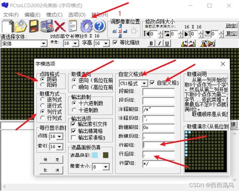 Stm32 Hal库 096寸oled显示屏 模拟iic Stm32cubemx开发 Hal库开发系列 主控stm32f103c8t6