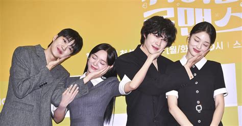 김세정x이종원x신도현x백성철 취했어요~ [포토엔hd]