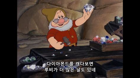 명작 1937 [백설공주와 일곱 난쟁이] 추억의 동화 고화질