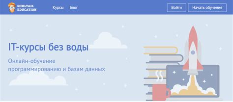 Где применяется язык Python Сферы применения статья на Itproger