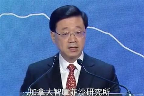 李家超：香港连接内地与世界的独特优势无可取代凤凰网视频凤凰网