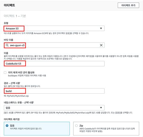 Today I Learnawsaws로 자동화 파이프라인 구축하기1 Codebuild 활용해보기md At Master · Wjdrbs96today I Learn