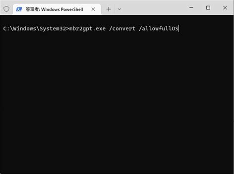 Windows10の Mbr2gptexe で変換時に Cannot Find Room For The Efi System