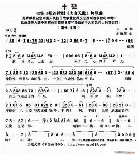 丰碑图册 360百科