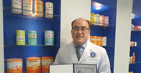 종근당건강 농림식품신기술net 인증 획득