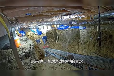 男子在地下一挖就30年，妻子为此要离婚，直到看清装修后惊到了 装修 地下 妻子
