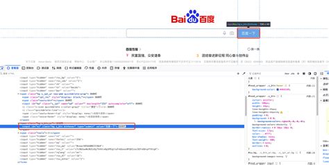 selenium 学习二常用定位和函数方法 阿里云开发者社区