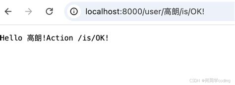 【go基础学习】gin的使用go Gin 入门 Csdn博客