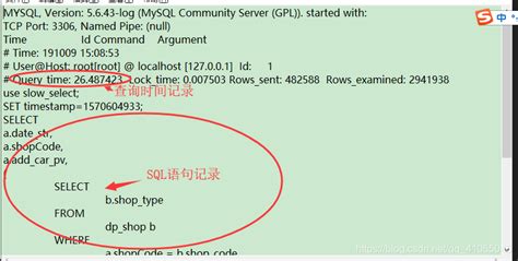 Mysql深入二：开启慢查询及慢查询工具mysqldumpslowmysqldumpslowpl Csdn博客