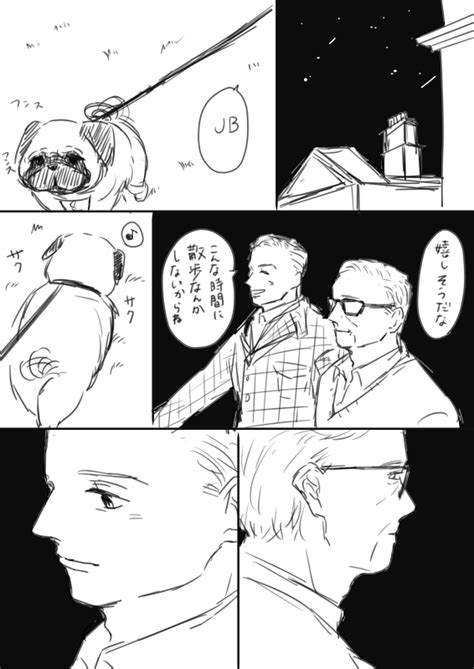 きんぐすまん腐漫画 あきら