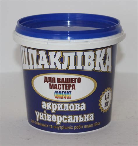 Шпаклівка акрилова Для вашого майстра Comfort дуб 0 5 Id 1801684226