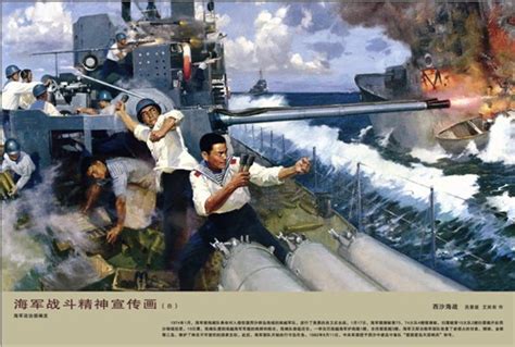 威震海疆 中国人民解放军海军诞生地纪念馆