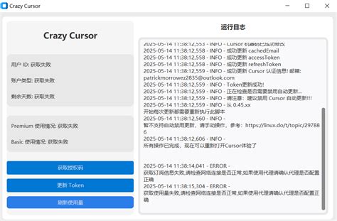 求解答cursor Pool 问题，各路大佬帮忙解答一下啊 开发调优 Linux Do