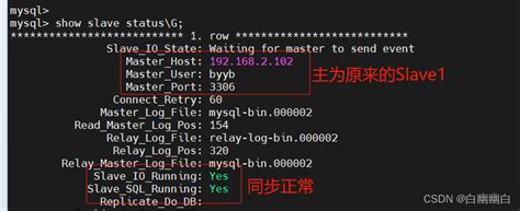 Mysql集群高可用架构之mhamysql Mha Csdn博客 Mysql集群高可用架构之mhamysql Mha Csdn博客