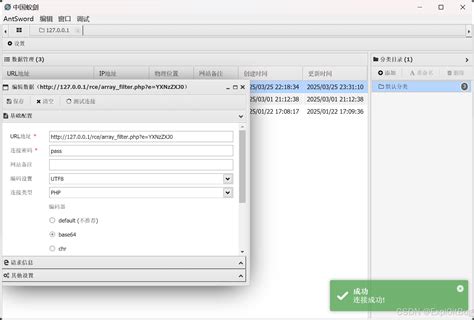 Php回调后门小总结php Mixed Args 如何用 Csdn博客