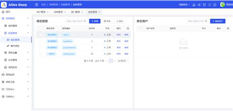 若依 ruoyi AiDex Uniapp 若依 Ruoyi APP 移动解决方案基于uniapp uView封装的一套基础模版开箱即用