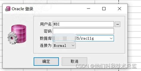 Ora 12505 Tnslistener Does Not Currently Know Of Sid Given In Connect Descriptor 阿里云开发者社区