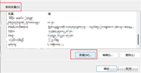 最全mysql下载安装详细配置 超详细保姆级，附常见问题解决方法（2024更新版）。 Csdn博客