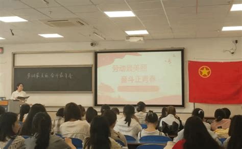 中马联合学院