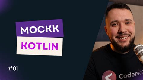 Getting Started With Mockk In Kotlin 15