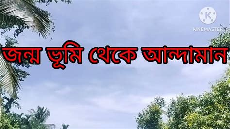 💐basiram Vlog Youtube