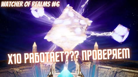 Х10 на Высокомерного и Раззака. - YouTube