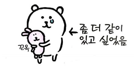 아빠랑 딸들 뀨