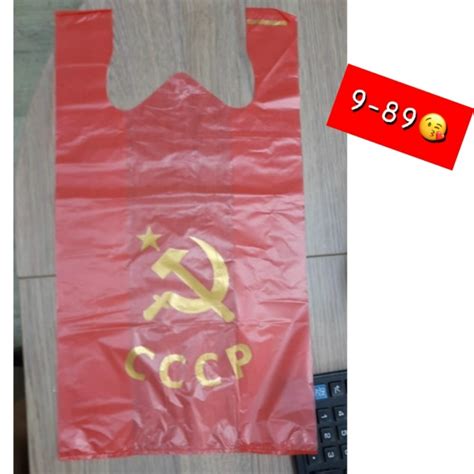 Майка пакет СССР Размер 35 55 Качество плотное Ровно 100шт в пачке ️ 2025 ВКонтакте