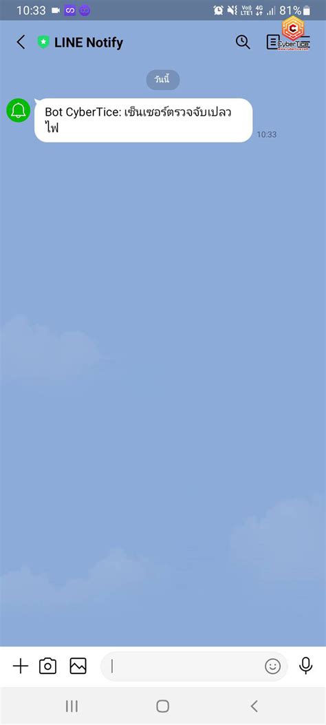 สอนใช้งาน Esp8266 เซ็นเซอร์ตรวจจับเปลวไฟ สัญญาณเตือนไฟไหม้ แจ้งเตือนผ่าน Line ขาย Arduino