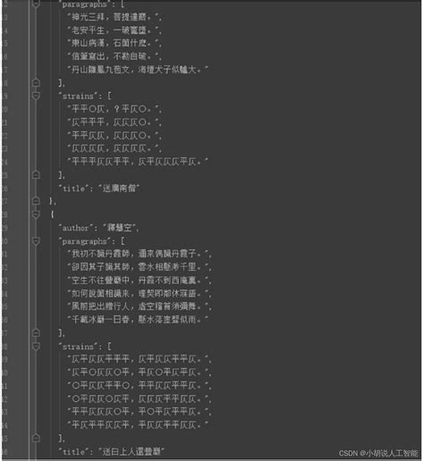 基于python多层rnntensorflow藏头诗与歌词智能生成 深度学习算法应用（含全部工程源码）训练数据集藏头诗数据集 Csdn博客