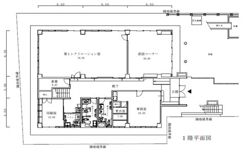 施設平面図 西荻南区民集会所