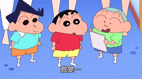 蜡笔小新【地狱女业务员又来了哦】001 Youtube