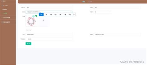 基于java springboot vue的在线动漫信息系统设计实现 springboot vue的宇宙动漫 csdn博客
