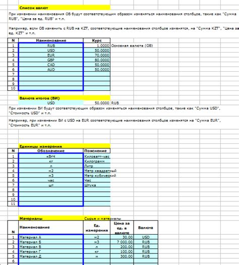 Примеры калькуляция услуг в Excel Word и Excel помощь в работе с программами