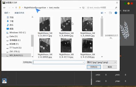 Yolov Yolov Yolov Yolov Python Pyside