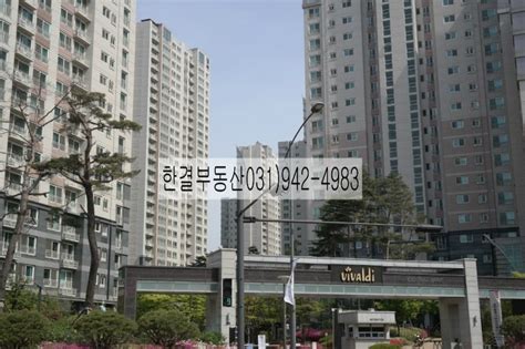 파주부동산 파주아파트한빛마을1단지 운정한라비발디센트럴파크 48평 월세 운정신도시부동산파주운정아파트전세매매 네이버 블로그