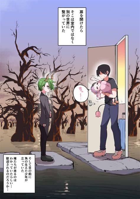 ハーフサキュバスを拾った㉛ ずり騎士色々準備中 さんのマンガ ツイコミ 仮