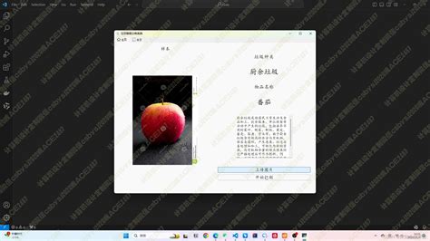 基于 cnn 的智能垃圾分类系统 基于cnn的垃圾分类 csdn博客
