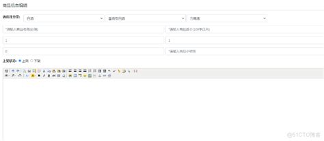 基于javaweb开发的javaspringbootmybatis 网上商城项目设计和实现51cto博客javaweb网上商城设计