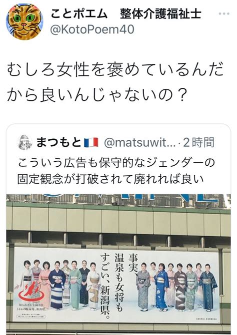 On Twitter Rt Matsuwitter