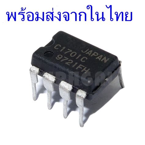 Ic Nec Upc1701c C1701c C1701 Dip 8 Shopee Thailand