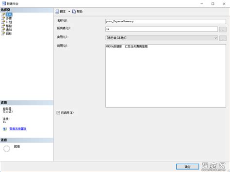 Sql Server Microsoft Sql Server