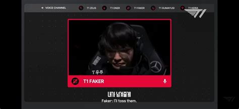 롤 페이커 3세트 명장면 직전 했던 말 Vlum