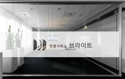 고급스러운 법률사무소 로고와 명함 디자인