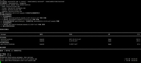 yum运行报错：file usr libexec urlgrabber ext down line 28 努力跑在岁月之前 博客园