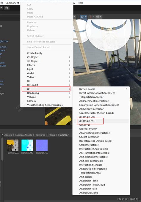 Pico Vr眼镜xr Unity开发环境部署及打包教程，包含瞬间移动、转向等基本操作配置pico Unity Csdn博客