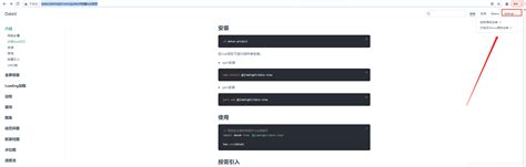 datav使用 datav dv标签局部引用 csdn博客