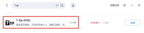 如何打开7z格式的压缩文件 知乎