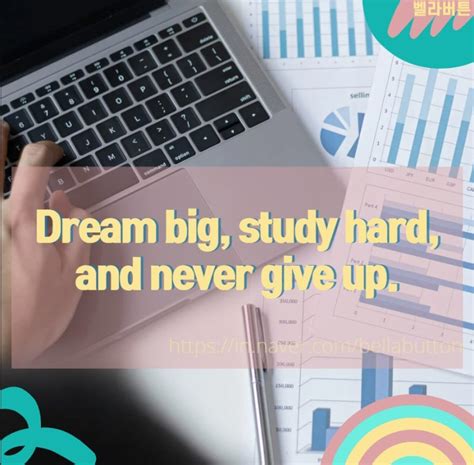 좌우명 추천 짧은 영어 공부명언 공부 자극 영어글귀 네이버 블로그