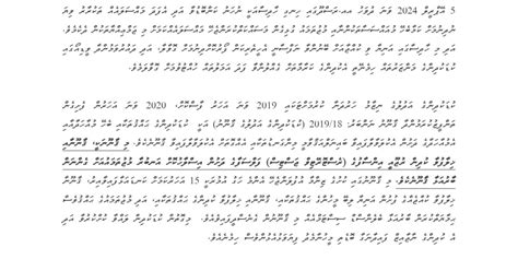 Joint Press Statement Regarding The Governments Decision To Lower The Minimum Age Of Criminal